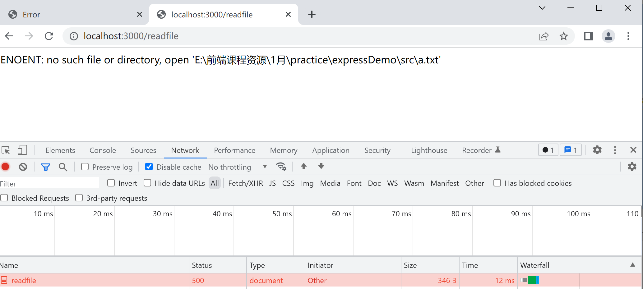 Express框架、Webstorm中创建Express项目_exprss项目-CSDN博客