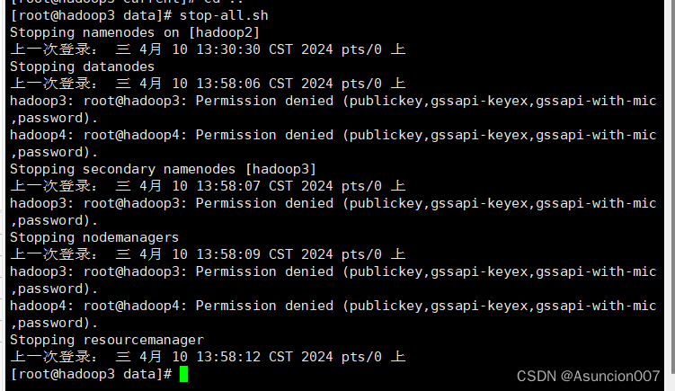 完全分布中消失的DataNode(伪分布，完全分布均可用）_datanode启动后消失-CSDN博客