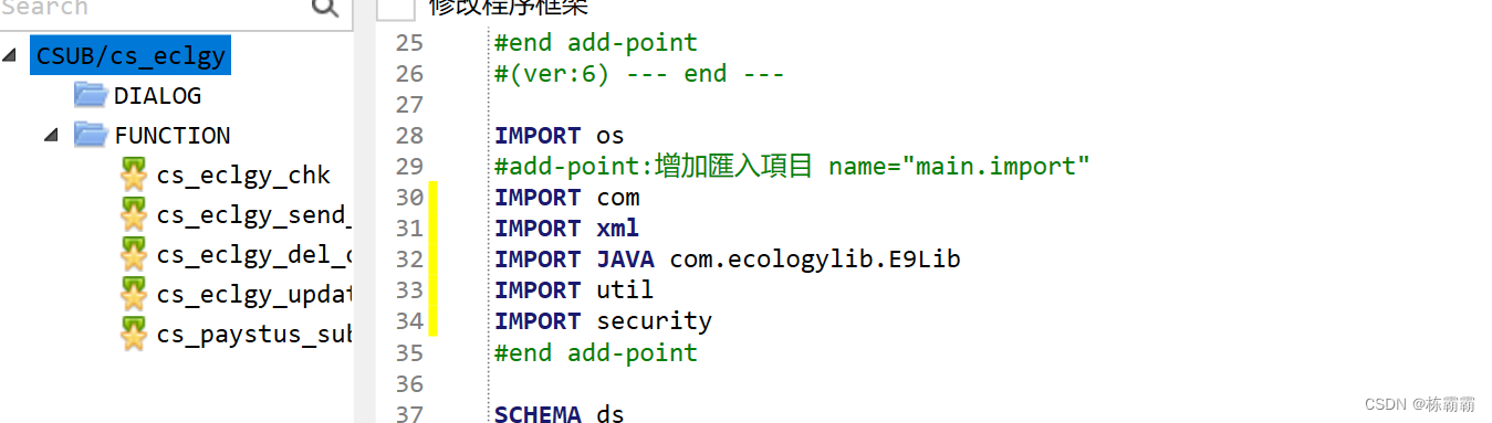 鼎捷T100、GP要点归纳（持续更新）-CSDN博客