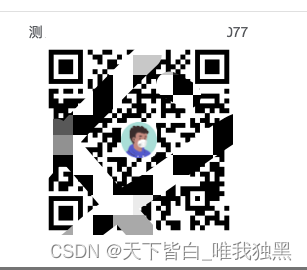 vue3 根据vue-qr生成带logo图片的二维码_vue3 生成中间带logo的二维码-CSDN博客