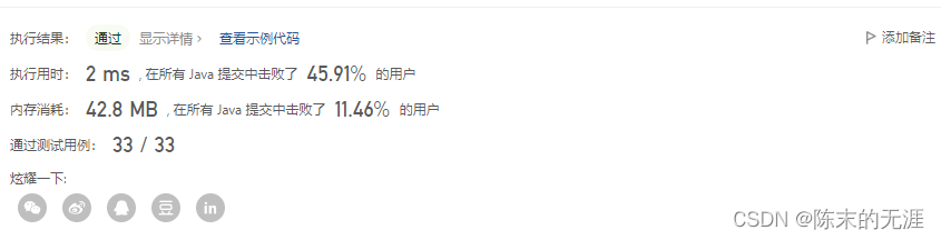 代码随想录训练营Day29| 491.递增子序列； 46.全排列； 47.全排列 II-CSDN博客