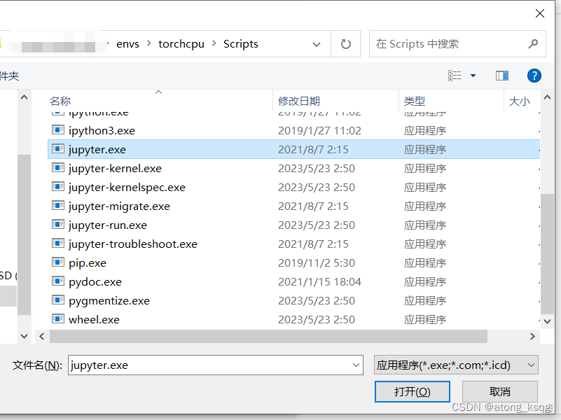 Jupyter虚拟环境连接内核失败jupyter连接不上内核 Csdn博客 