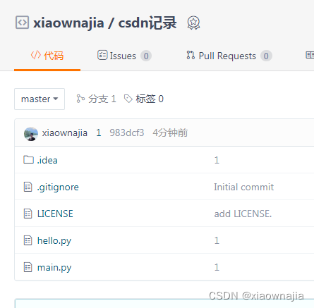 python+gitee+jenkins部署自动化测试2_jenkins+git+pthony做自动化测试-CSDN博客