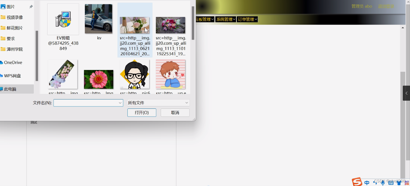 Springboot毕设项目咖啡店运营与管理系统uf269（javavuemybatismavenmysql）咖啡厅管理系统代码springbootmysqlmybatis