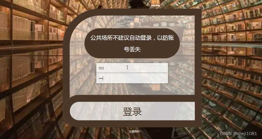 附源码 Nodejs计算机毕业设计 Java网名推荐系统express计算机毕设用java还是node好 Csdn博客