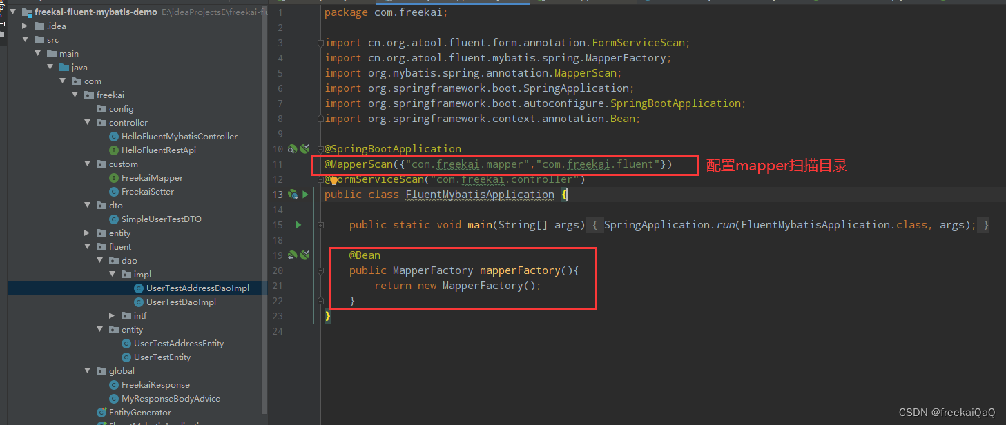 fluent-mybatis初体验_fluent mybatis-CSDN博客