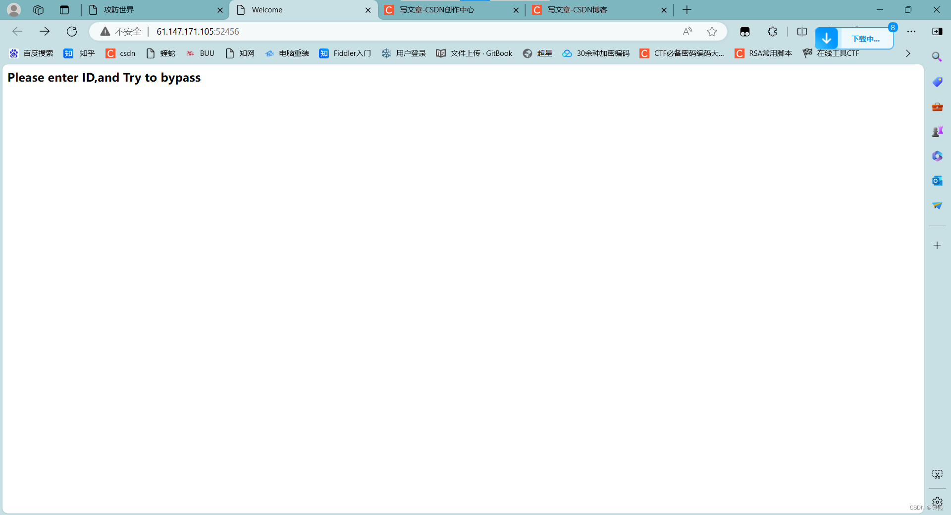 攻防世界：inget&php_rce&Web_php_include&unserialize3_攻防世界inget-CSDN博客