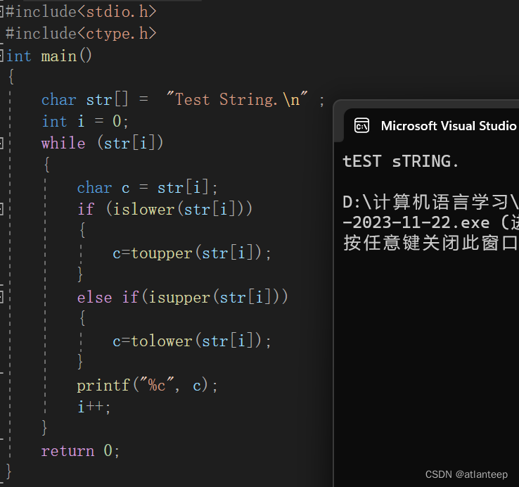 C语言·字符函数和字符串函数_c语言中isstr()函数,哪些是字符?-CSDN博客
