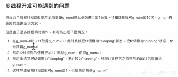 python-多任务-线程_threading.thread(target=监听, args=(bot,))-CSDN博客