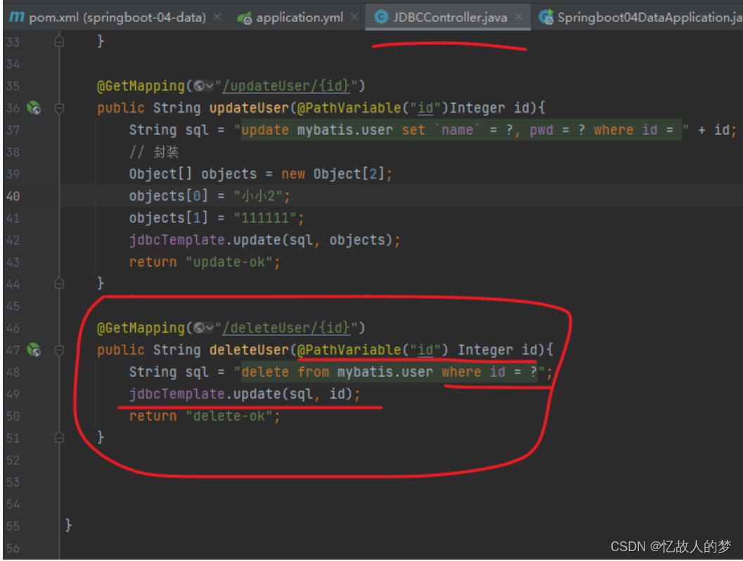 Springboot整合jdbc使用springboot 增加jdbc Api Csdn博客