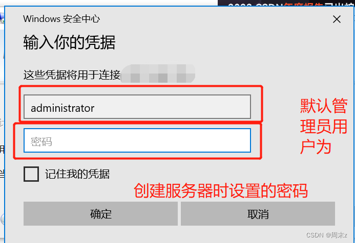 UCLOUD轻量服务器搭建帕鲁服务器以及更新版本_ucloud服务器远程升级win10-CSDN博客