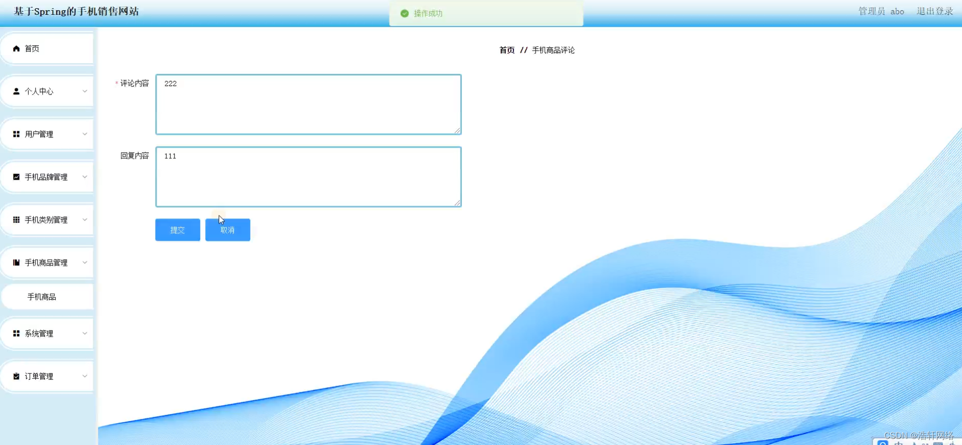Pythonvue计算机毕业设计基于spring的手机销售网站8o5t9(源码程序lw部署)yolo系统开发 Pyqt 还是 Vuespring Csdn博客