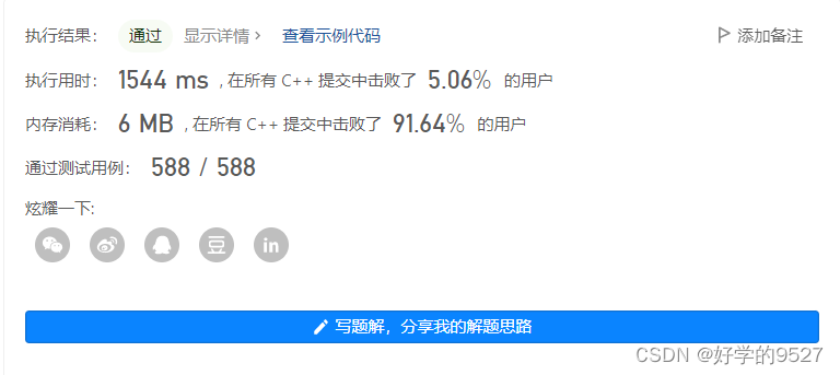 Leetcode#279 完全平方数_279完全平方数-CSDN博客