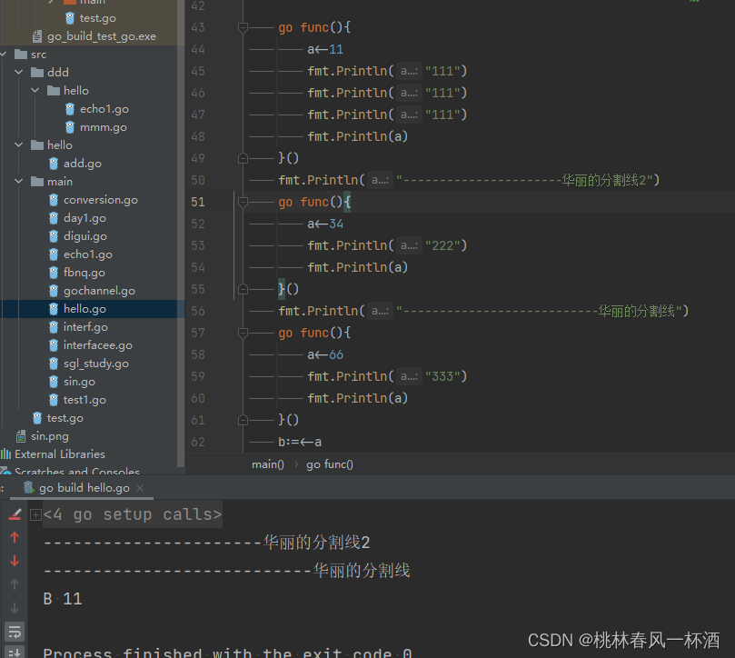go语言channel_golang channel func-CSDN博客