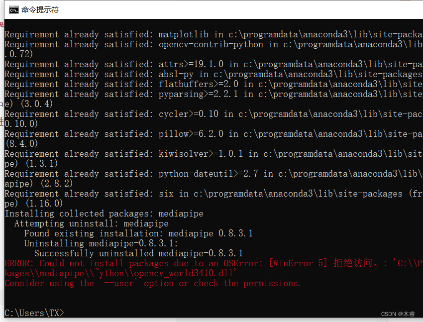 关于报错__init__() got an unexpected keyword argument ‘model_complexity‘解决思路-CSDN博客