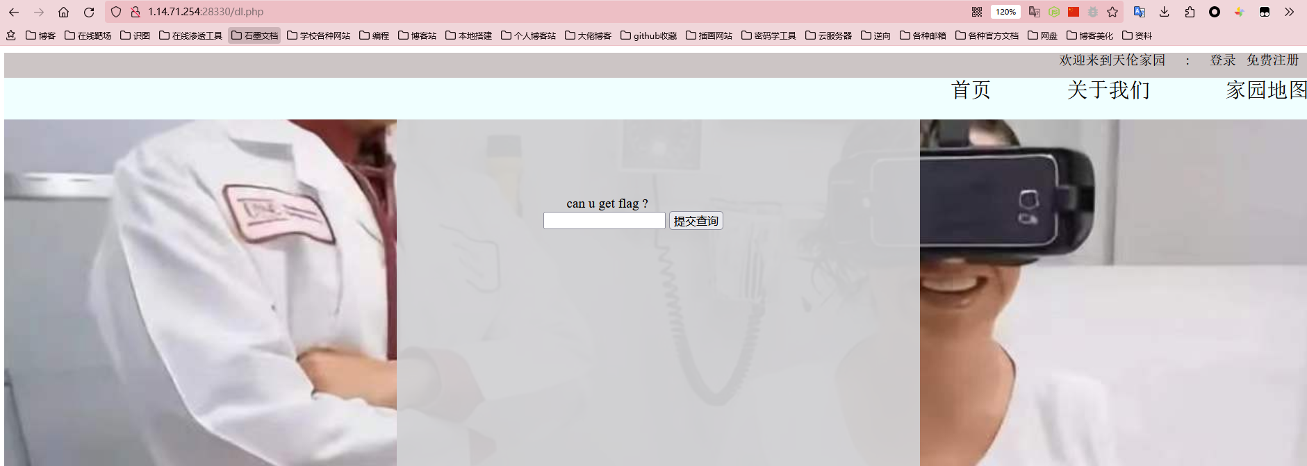 [NISACTF 2022]WriteUp web篇_tt=1’||(extractvalue(‘div’, concat(‘~’,(select * f-CSDN博客