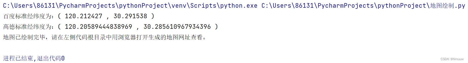 Python有关folium库在地图上批量标记地点的示例（基于高德地图）python地图打点 Csdn博客 