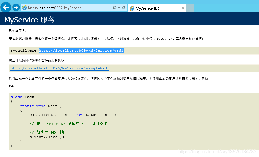 在IntelliJ IDEA上调用WCF服务_idea调用wcf-CSDN博客
