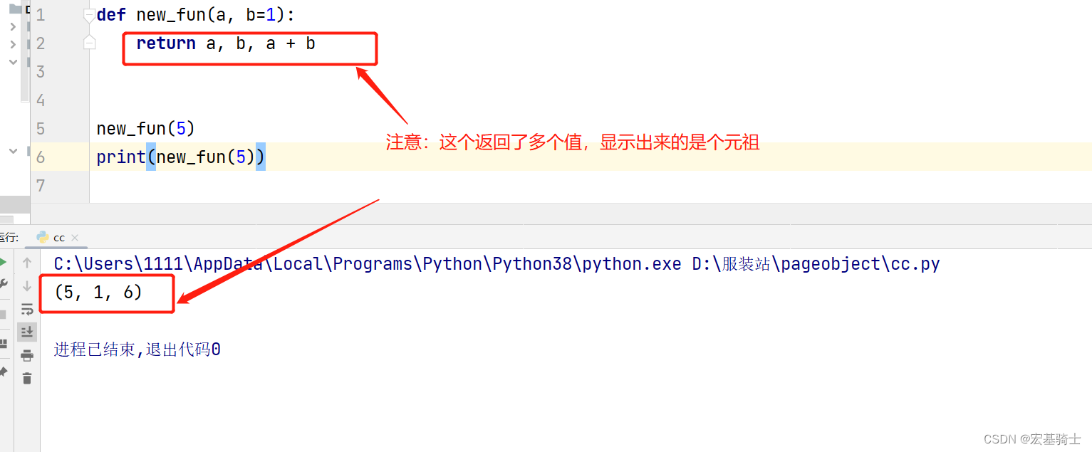 Python之函数【二】（函数的参数，函数的变量的作用域，函数的返回值）python 变量及方法的作用域 Csdn博客