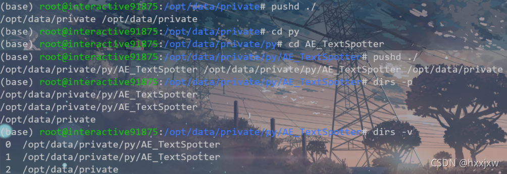 linux快速目录切换(cd - ,dirs, pushd, popd)_popd linux-CSDN博客