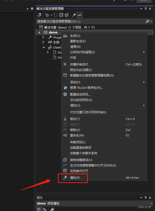 【傻瓜级JS-DLL-WINCC-PLC交互】1.C#用windows窗体控件创建.net控件_wincc控件开发-CSDN博客