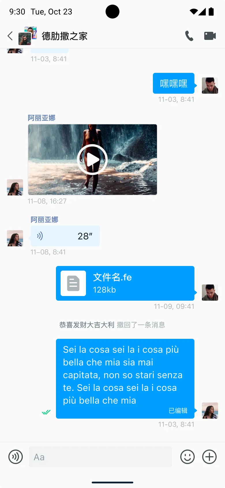 手把手教集成环信新版UIKit组件，快速构建Android应用_android环信ui-CSDN博客