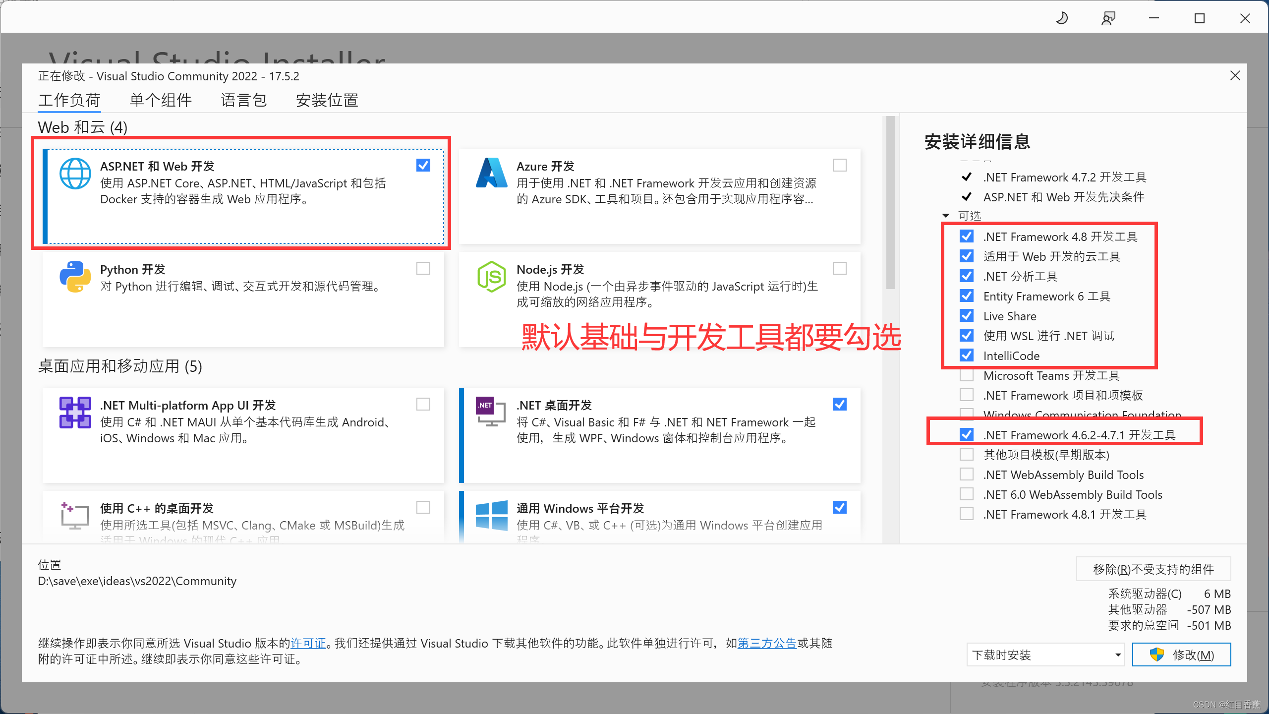 初学者不会写接口怎么办？微软Visual Studio 2022无脑式API接口创建——Swagger一键导入APIKit快速测试_vs2022 swagger-CSDN博客