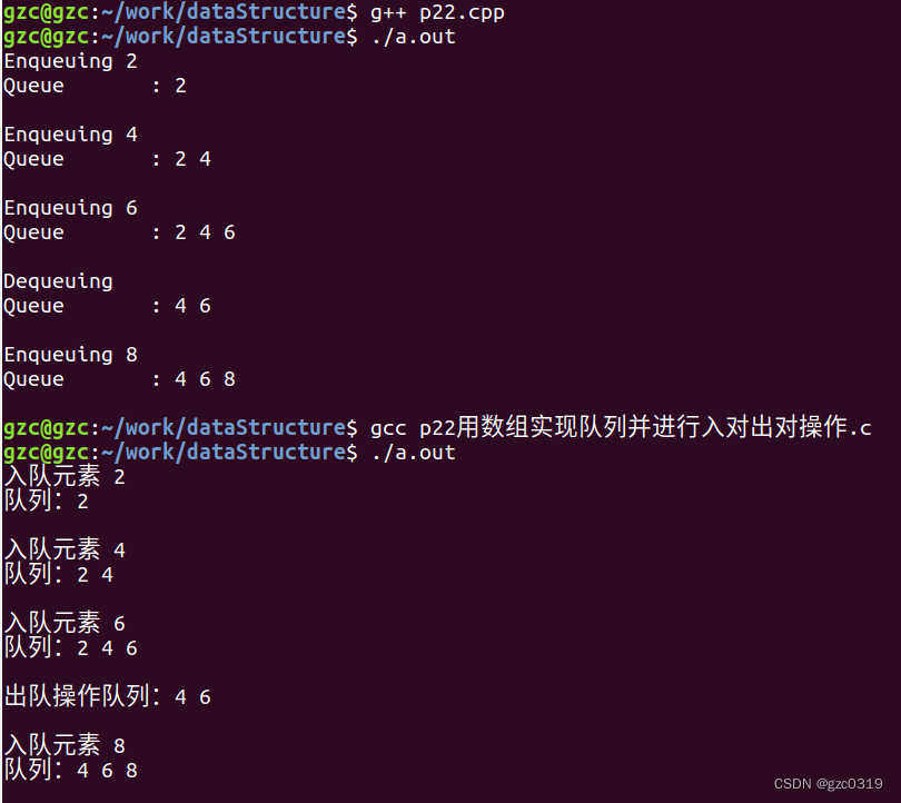 印度小哥数据结构视频代码测试笔记_mycodeschool github-CSDN博客