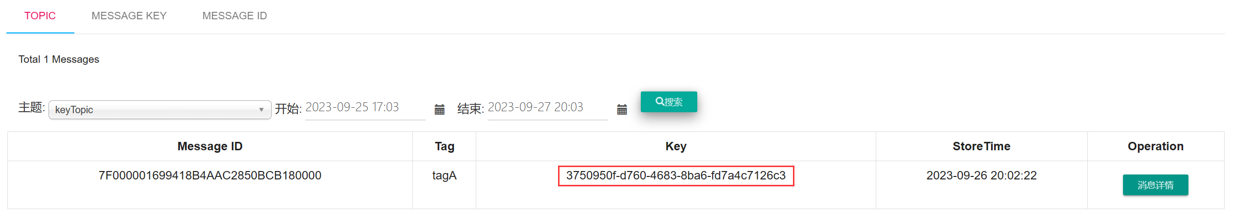 RocketMQ发送各种消息（同步，异步，单项，延迟，批量，顺序，事务，带标签，带key）_多次发送mq时需要频繁创建生产者么-CSDN博客