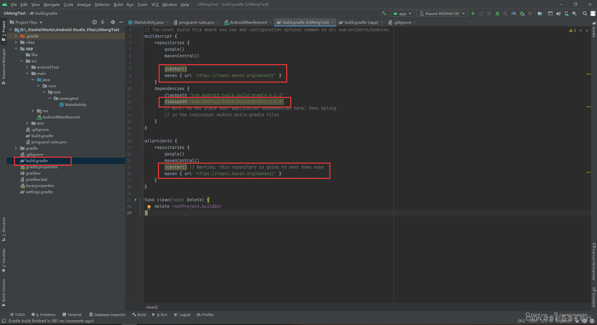 Android原生集成友盟SDK_umeng sdk-CSDN博客
