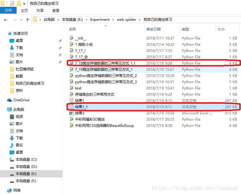 网络爬虫存储数据的三种常见方式及其python实现6、数据存储是爬虫工作流程中的一个重要环节常见的数据存储选项类型有哪些并讨 Csdn博客