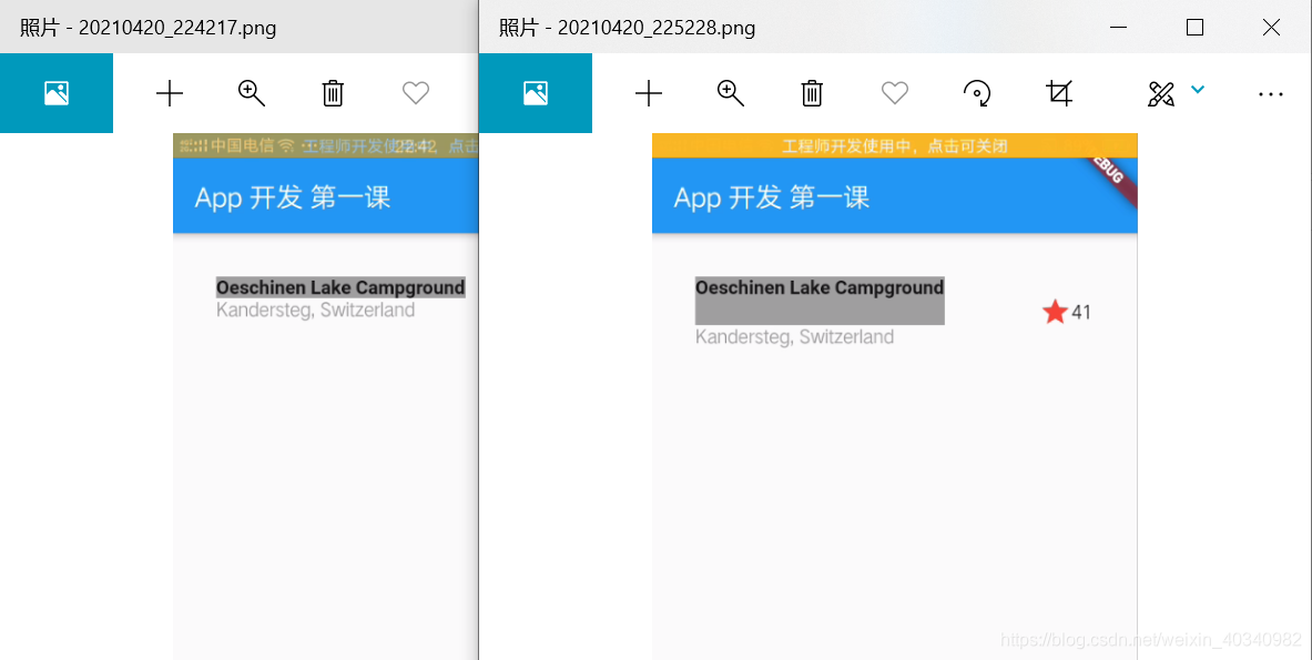 flutter padding和margin的区别_flutter margin-CSDN博客