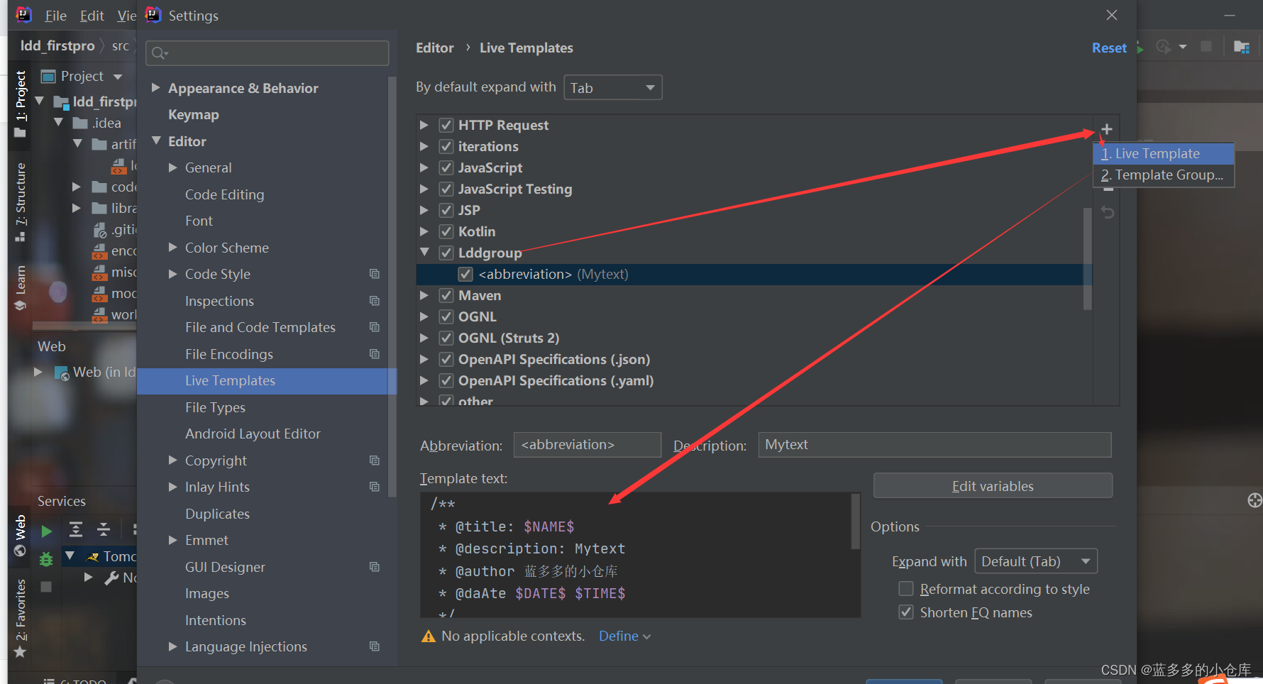 IntelliJ IDEA基础配置（个性版）_idea project code style-CSDN博客