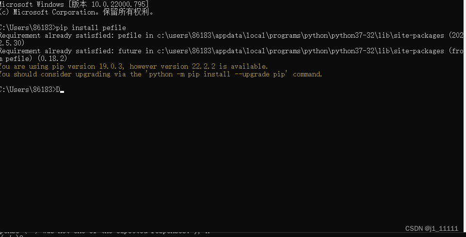 怎么安装pip_如何在cmd中安装pip-CSDN博客