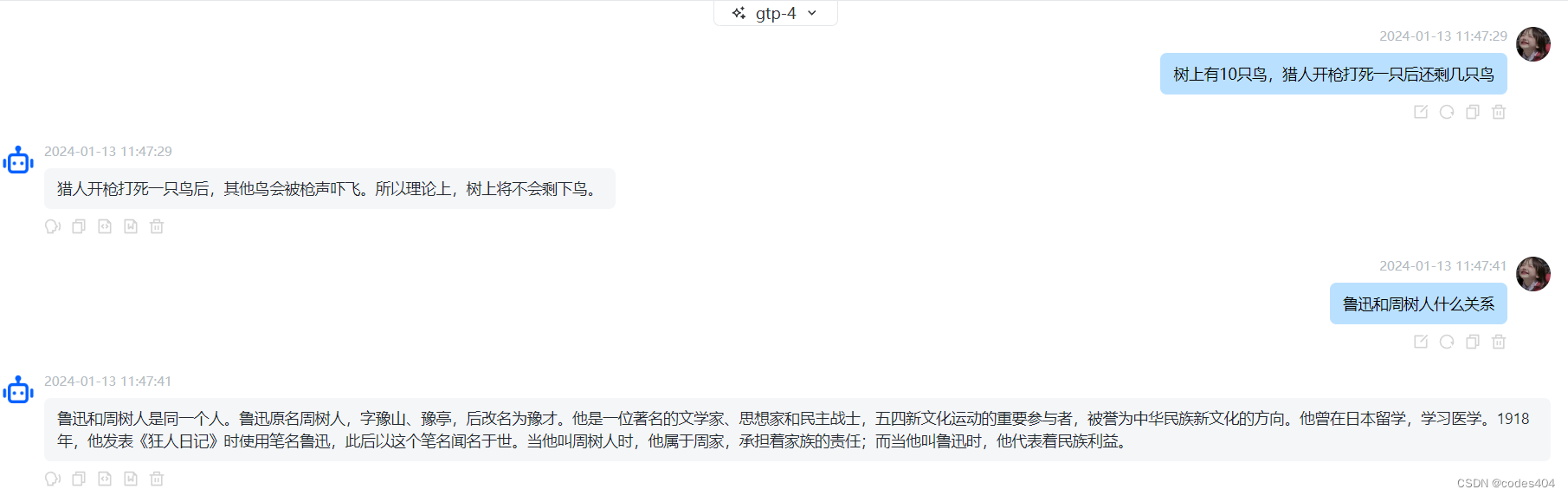 如何区分ChatGPT4.0对比3.5_如何测试gpt4.0和3.5区别-CSDN博客