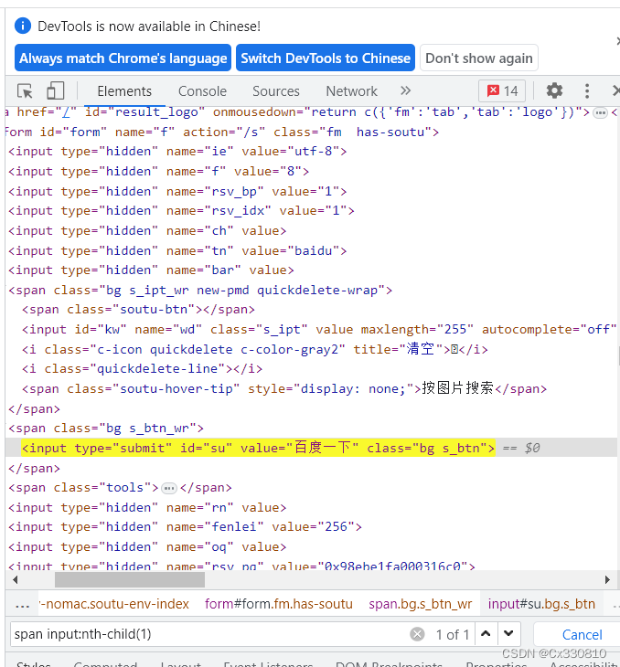 Selenium的使用_options.addarguments("--remote-allow-origins=*");-CSDN博客