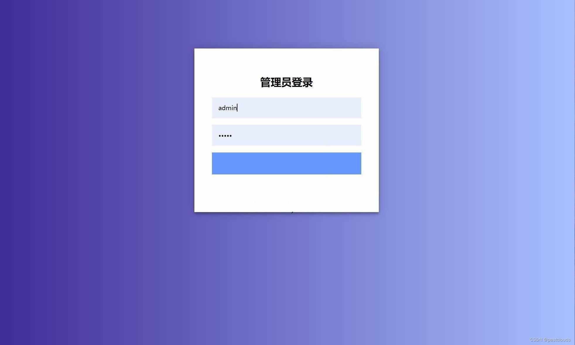 Java项目:游戏装备系统(java+SSM+JSP+Bootstrap+Mysql)-CSDN博客