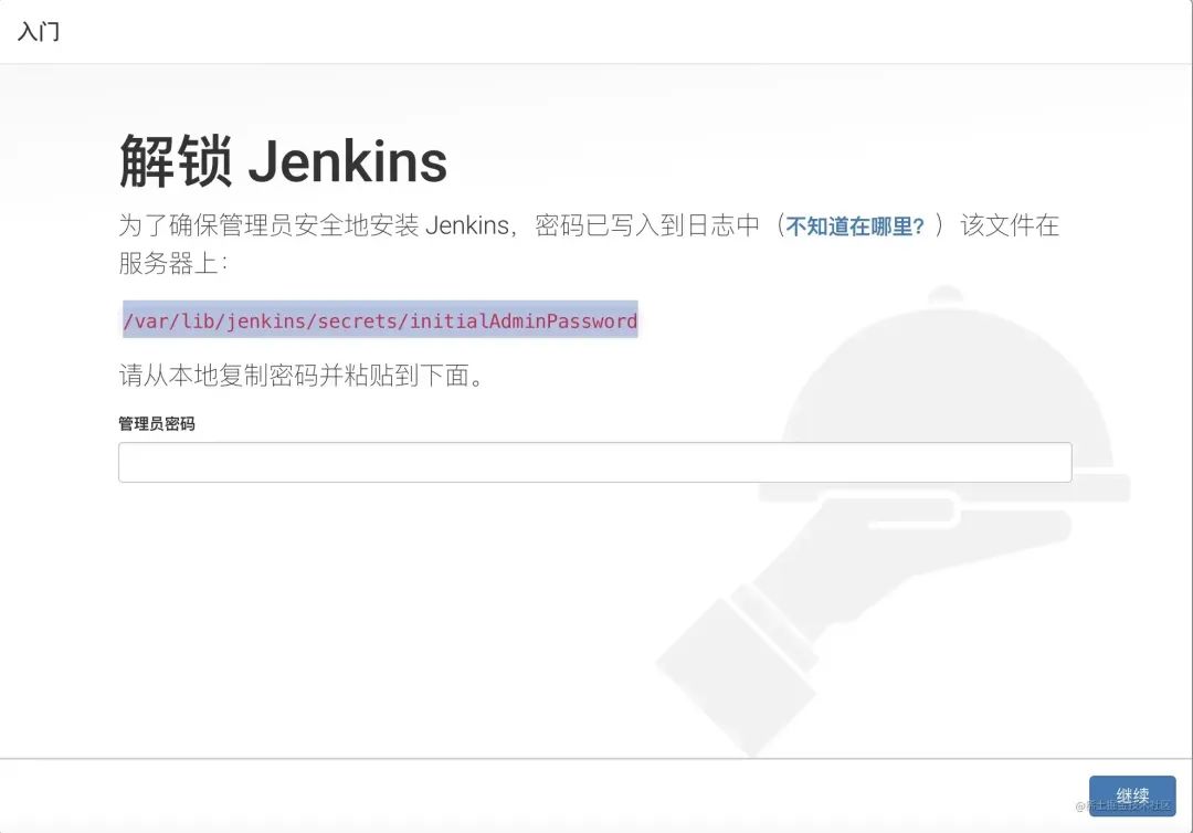 每个前端都要学的前端自动化部署、Devops、CI/CD_前端devops-CSDN博客