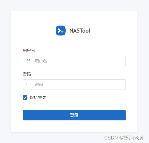 NAS媒体库资源归集整理工具nas-tools_tmdb api key-CSDN博客