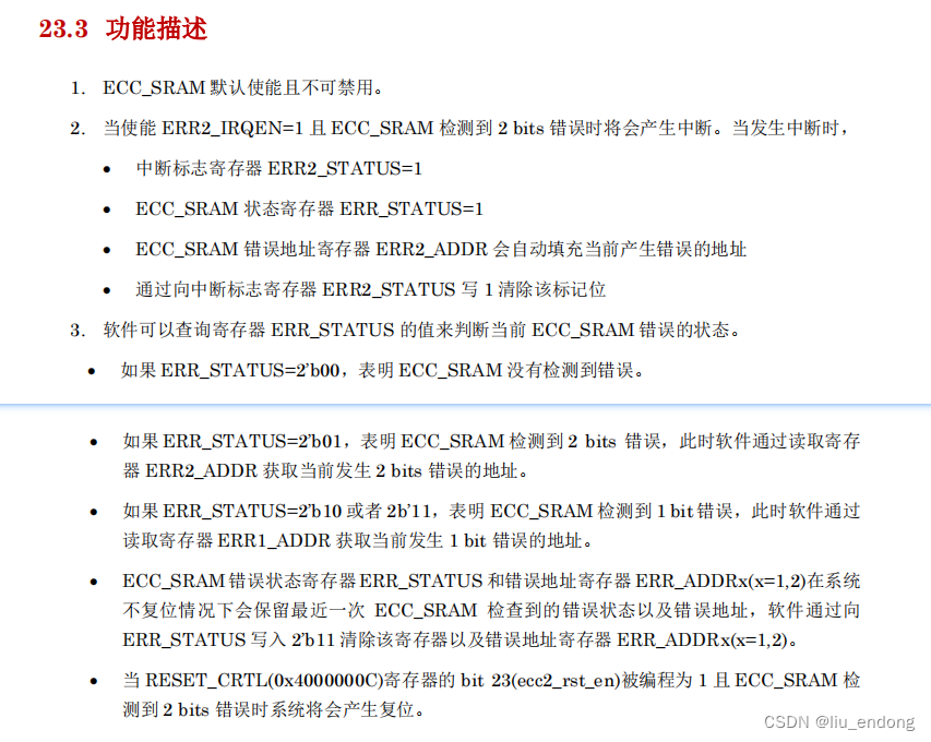 杰发科技AC7801——SRAM 错误检测纠正_sram带1bit ecc矫正-CSDN博客