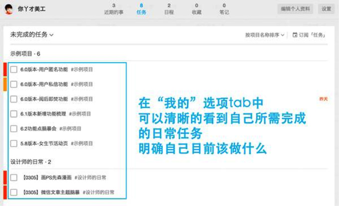 【团队协作工具】Teambition & 石墨 & CSDN_石墨 协作英文-CSDN博客