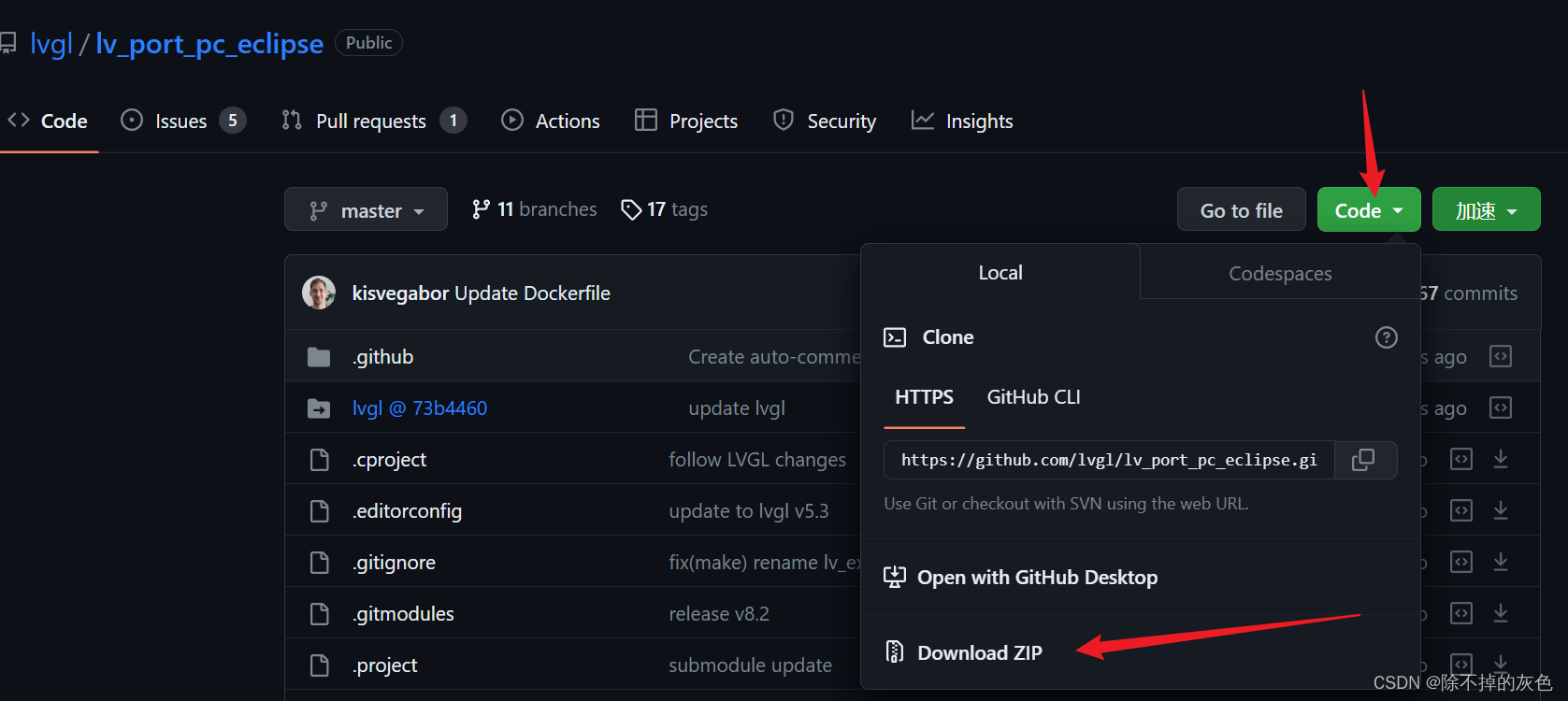 搭建LVGL嵌入式GUI模拟器开发环境教程,-CSDN博客