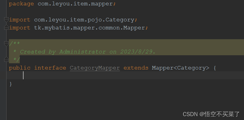 javaee之通用mapper_java mapper-CSDN博客