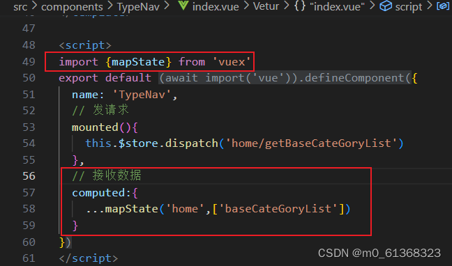 vue2项目（三）----- Home_home.vue-CSDN博客