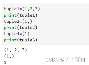 Python编程：异常处理、元组、字典与zip函数详解-CSDN博客