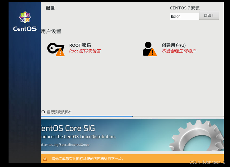 VMware16安装CentOS7 Linux并安装配置mysql和redis_vmware mysql-CSDN博客