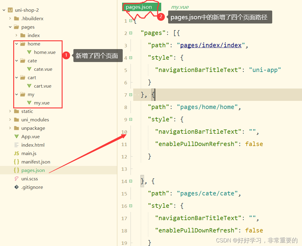 Day11--配置tabBar效果-CSDN博客