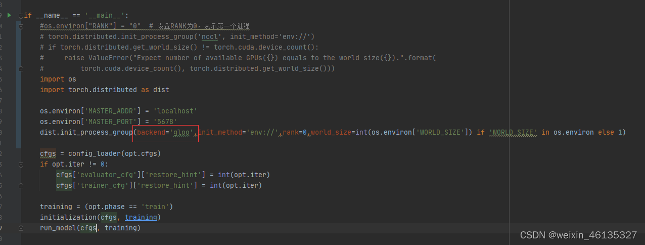 【opengait】ValueError: Error initializing torch.distributed using env:// rendezvous: environment ...