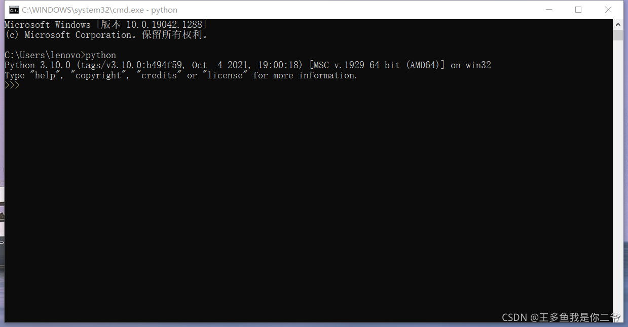 Python自动化运维（1）：python环境安装python自动化运维 服务器都需要安装python Csdn博客