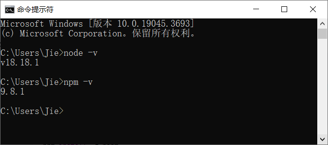 使用 Pnpm 和 Vite 构建 Vue 项目 Pnpm Vite Csdn博客